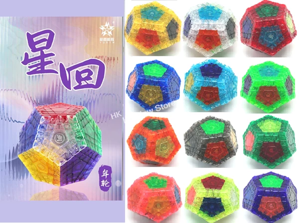 YuXin Gigaminx Clear Stickerless Full Set Special (12 special edition ...